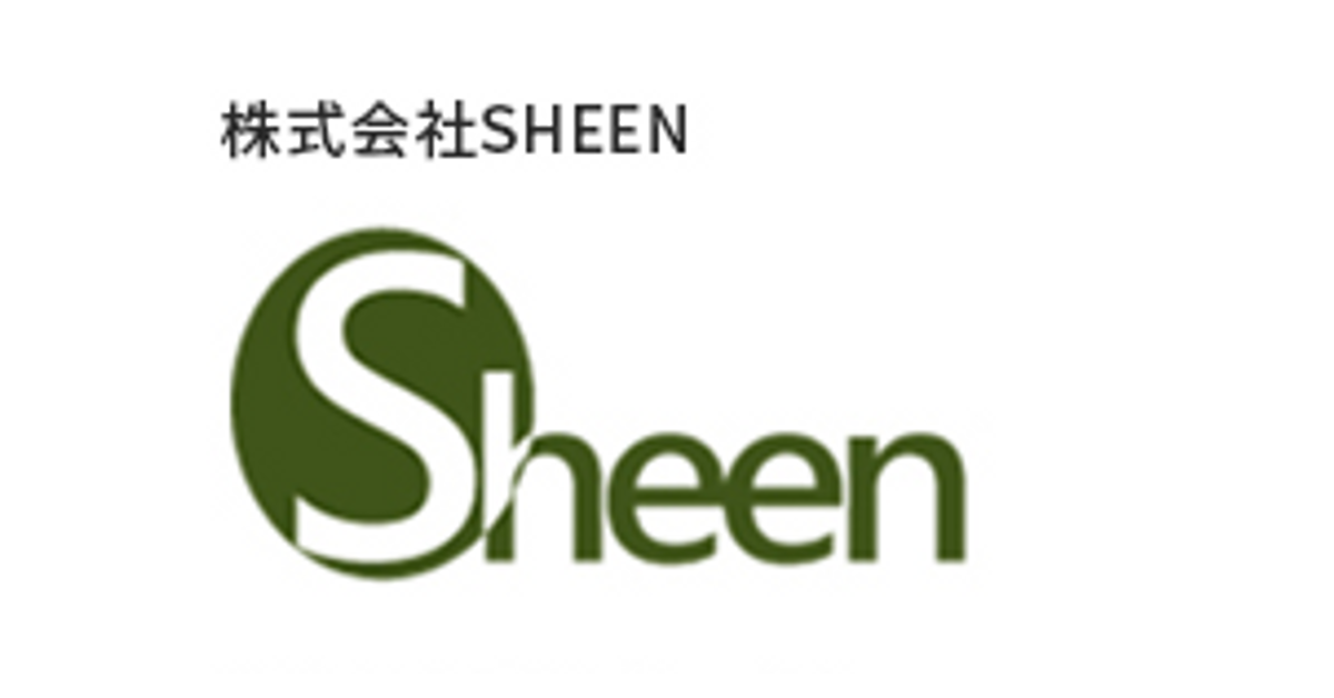 株式会社SHEEN – SHEEN_shiga